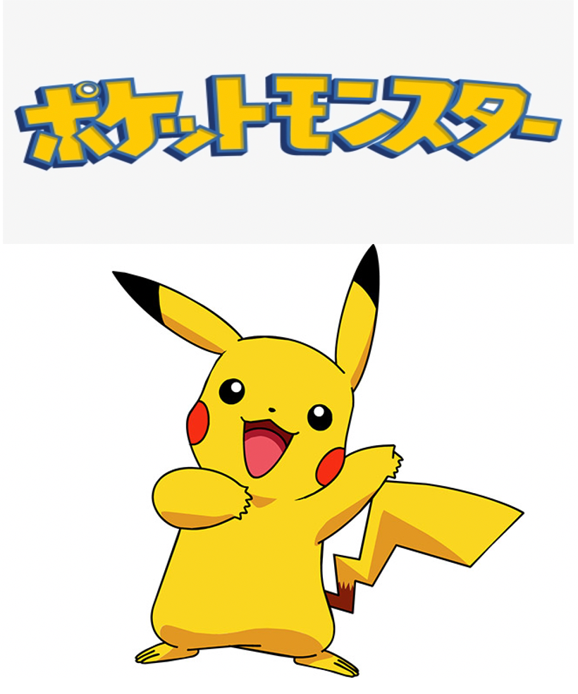 Japanese Pokemon – Camel Comics