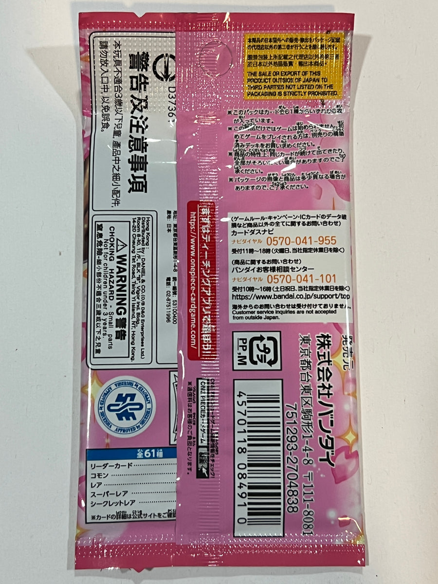 One Piece EB-01 Memorial Collection Chopper Booster Packs - Japanese ...